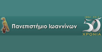 Πανεπιστήμιο Ιωαννίνων