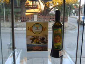 Αγροτικος Συνεταιρισμος Μεταγγιτσίου